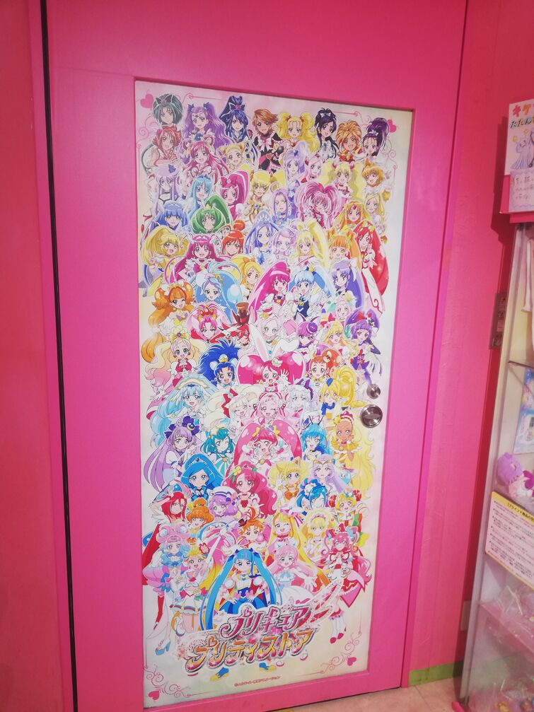 News From Japan: I went to Precure Pretty Store Tokyo at May 13, 2023 ...