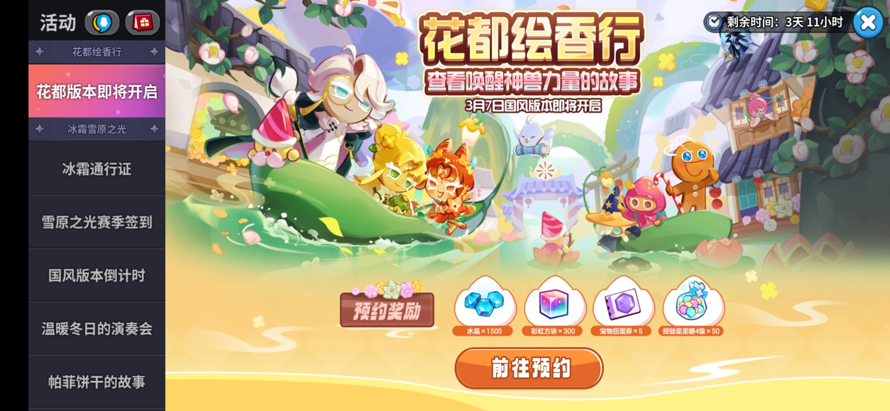 Another Chinese only crk event? Dang- | Fandom