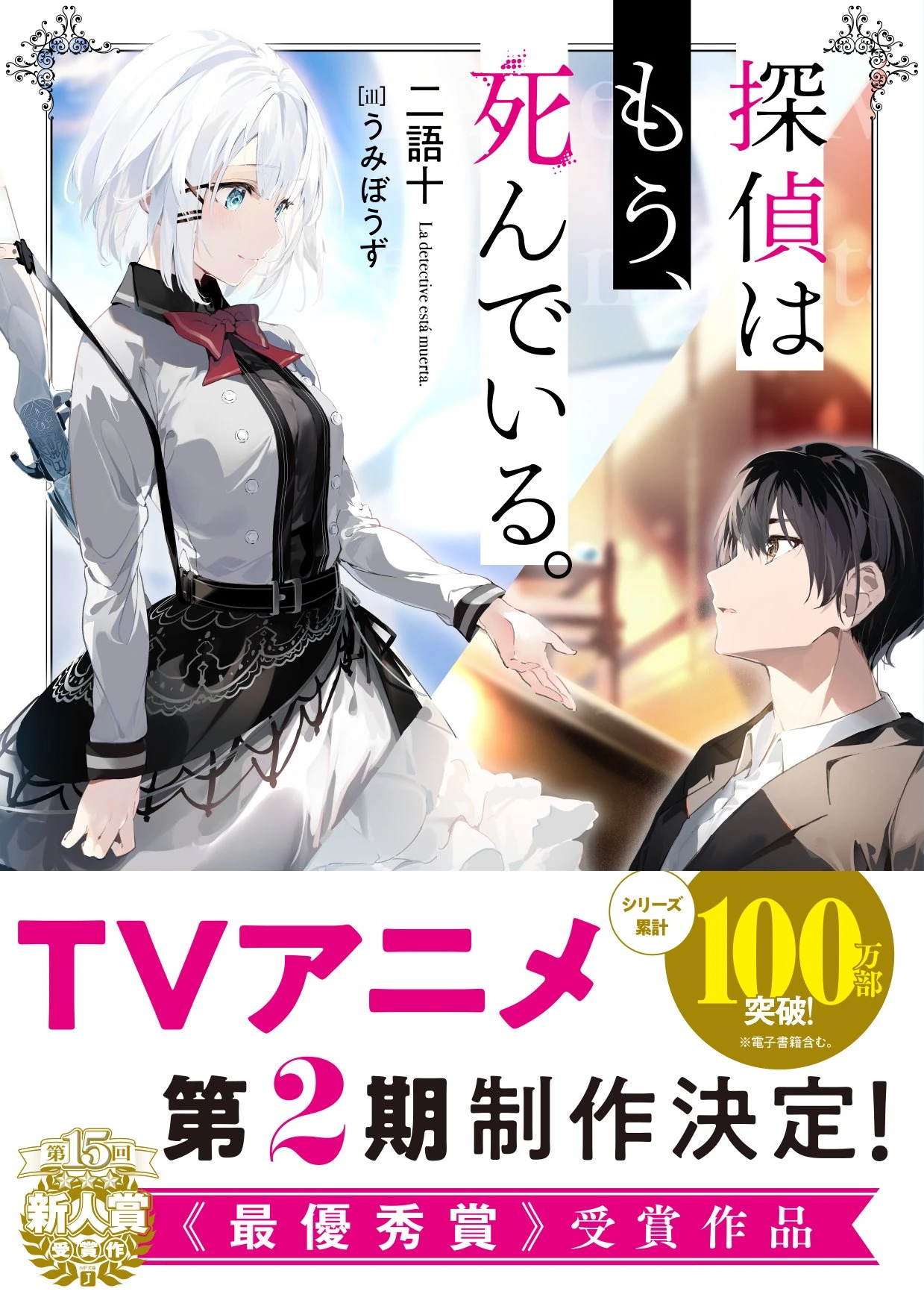 New obi design | Fandom