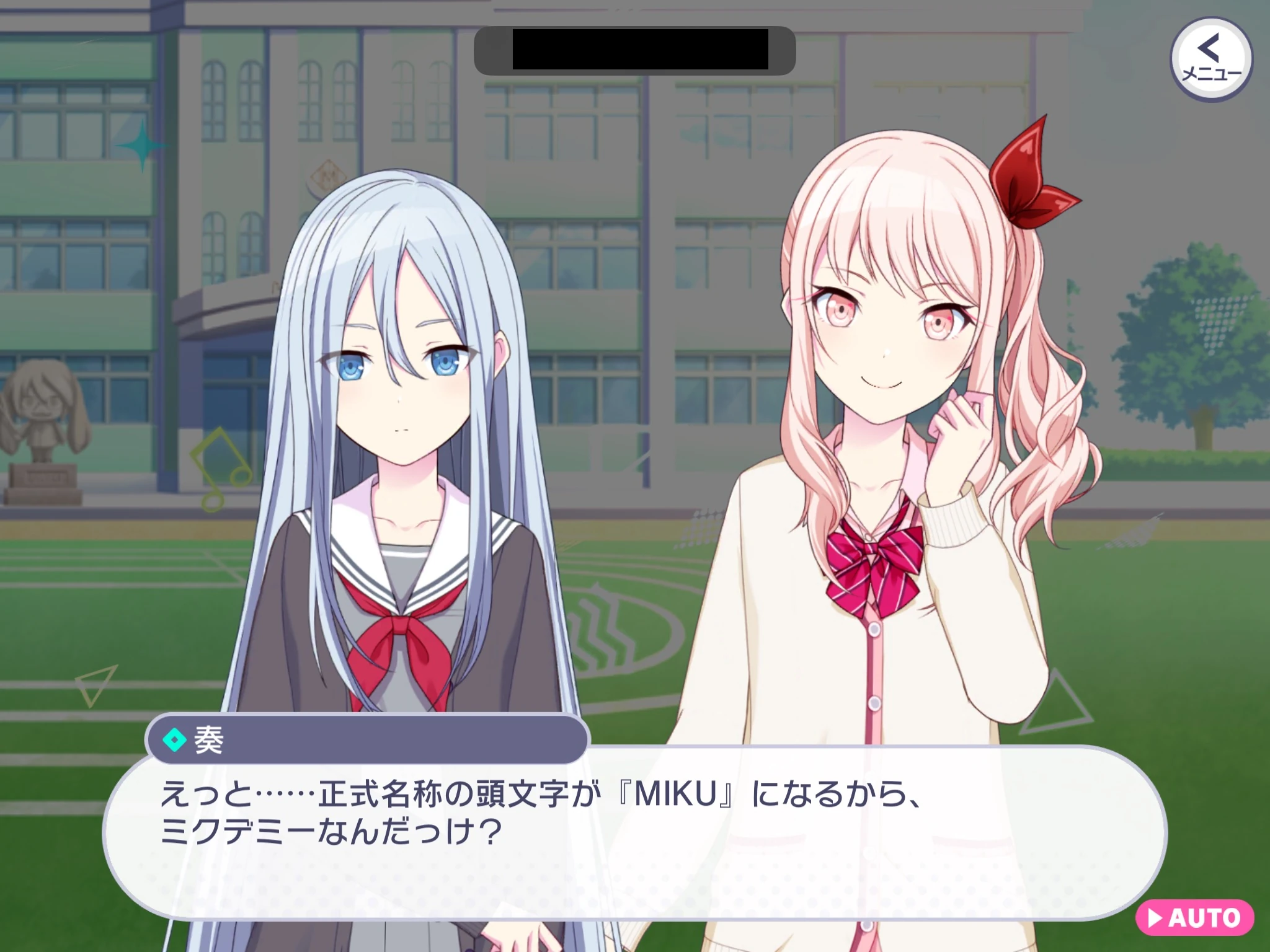 Kanade…… | Fandom