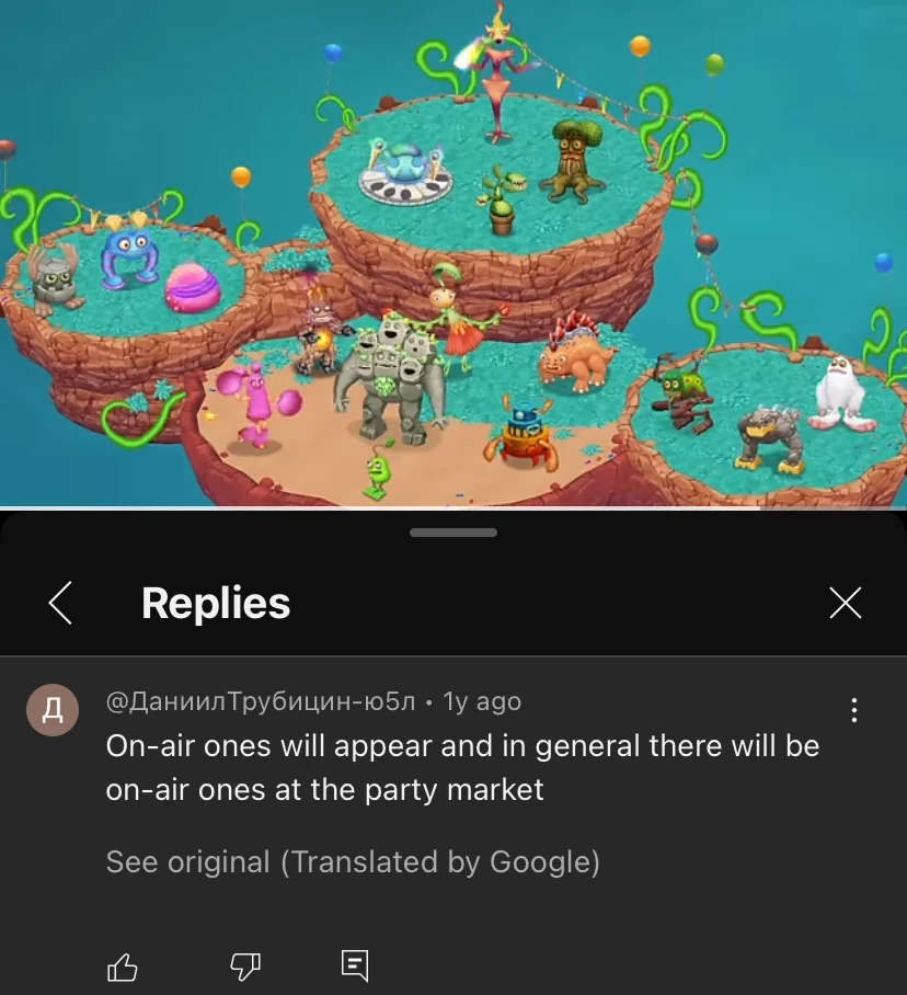 On-air ones will appear | Fandom