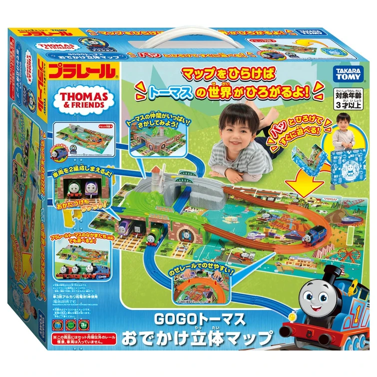Look's like Plarail is getting the All Engines Go treatment | Fandom