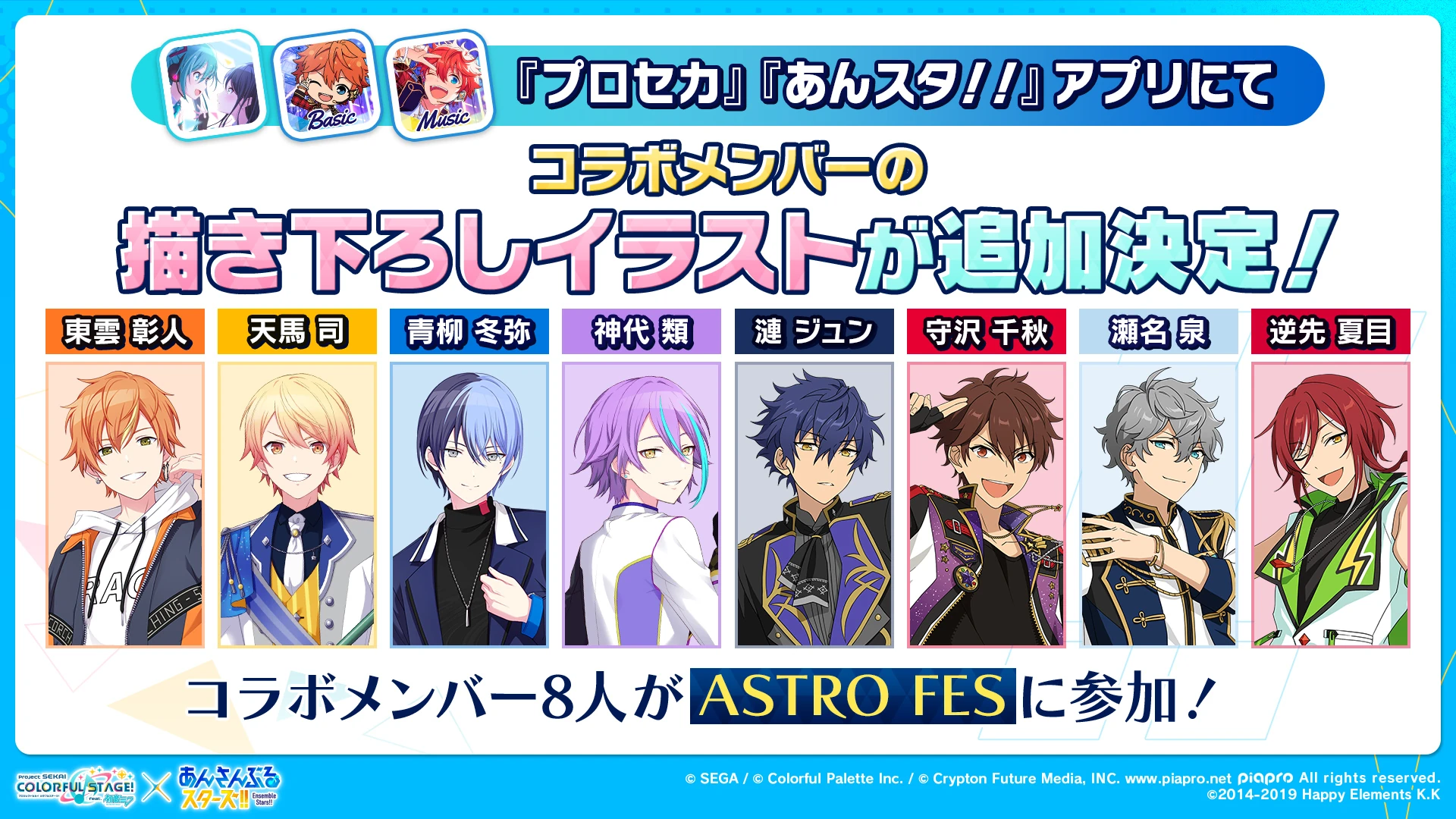 Take that, cisboy Mizuki believers! | Fandom