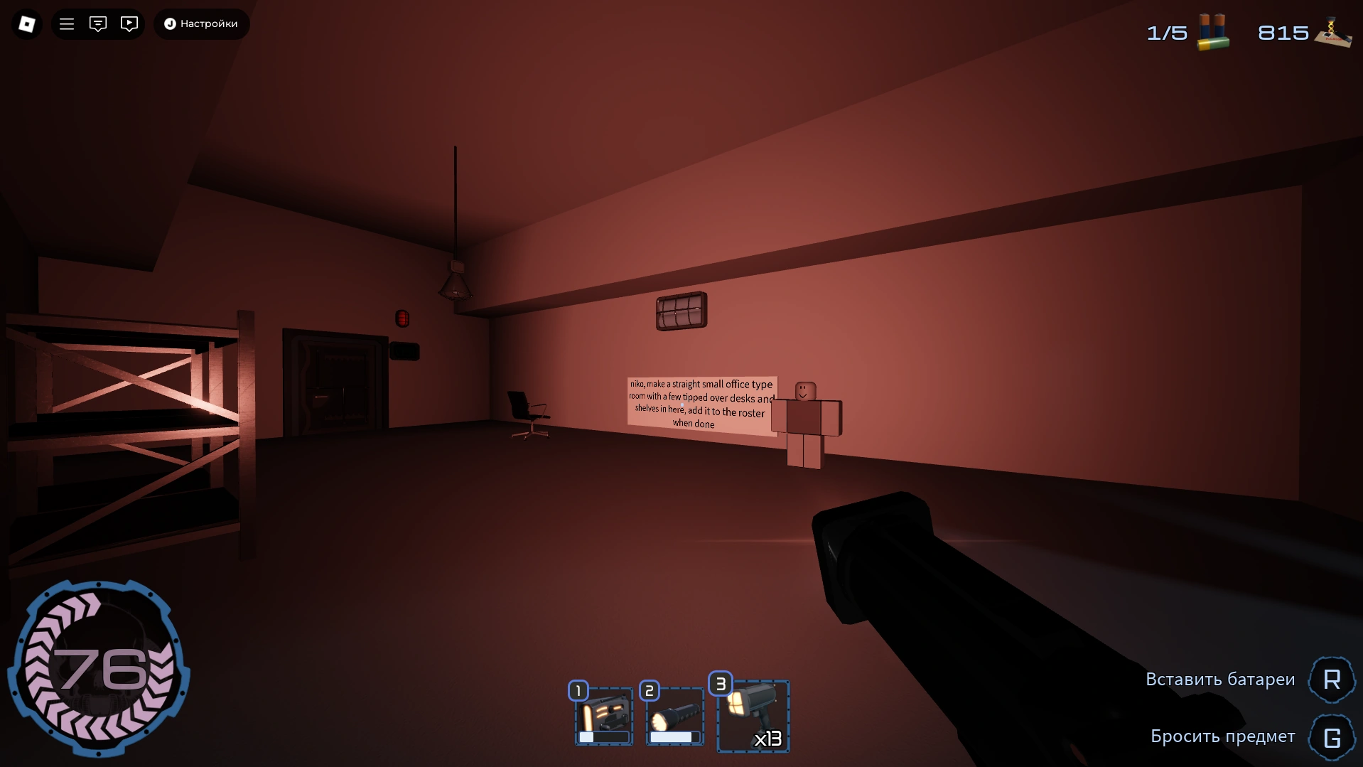 New/Undiscovered secret room?? | Fandom