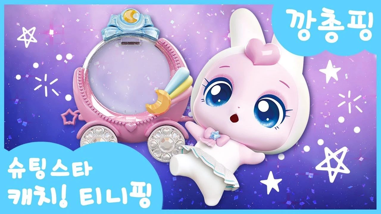 Hopping's Korean Character Summary | Fandom