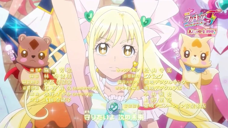 【SPOILERS for Precure All Stars F!】+ Ending theme of episode 35 of HSPC ...
