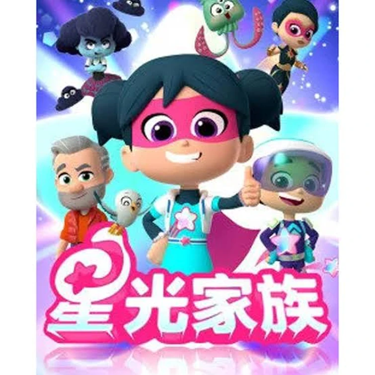 Discuss Everything About StarBeam Wiki | Fandom