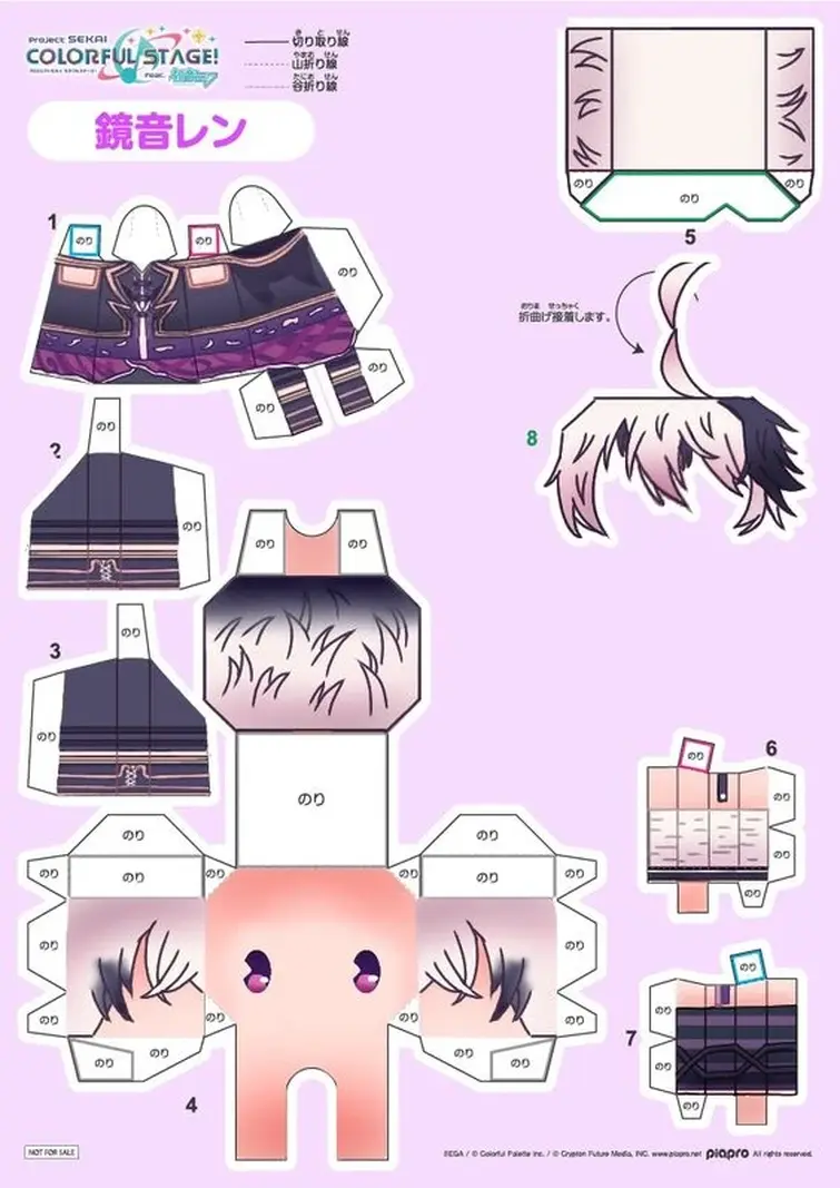 im gonna go make vflower papercraft | Fandom