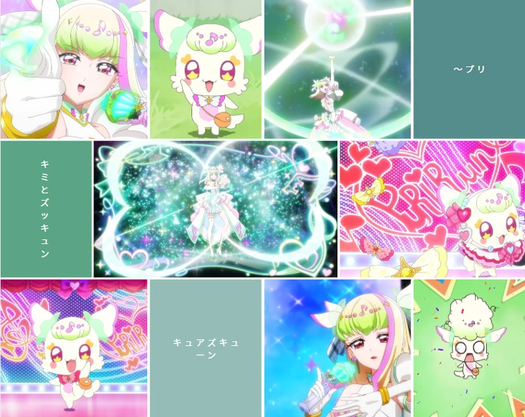 Random Cure Collages: The Post-Butterfly series! (Day 86 of ???) | Fandom