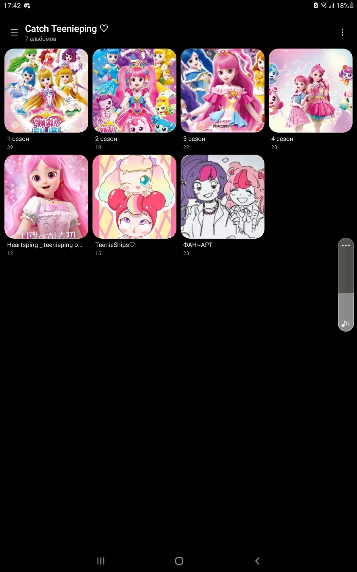 Lol I think that is crazy | Fandom