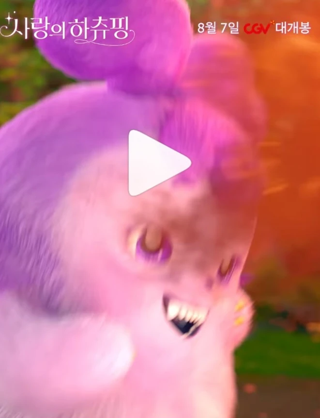 WHY DOES IT HAVE FANGS. | Fandom