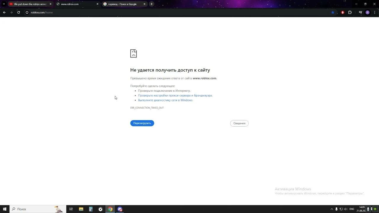 Guys, we crashed the roblox servers xd | Fandom