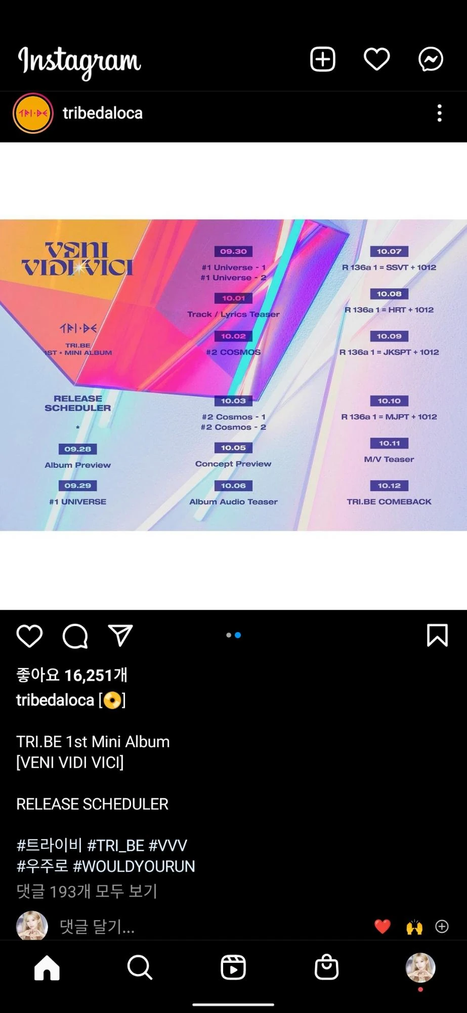 TRI.BE Comeback Schedule and Aespa Tracklist | Fandom
