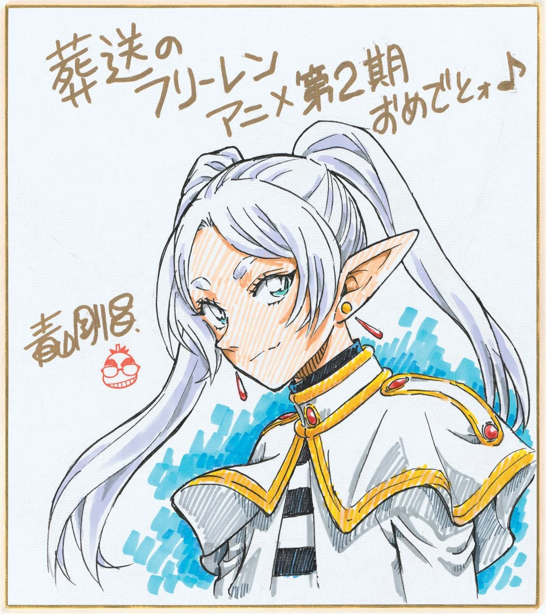 Finx's age | Fandom