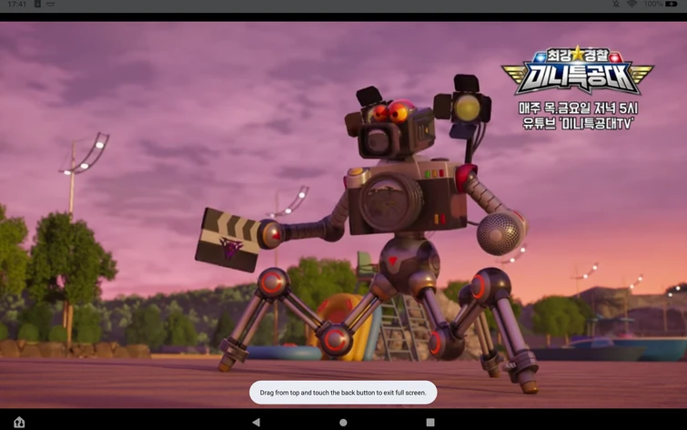 Discuss Everything About Miniforce Wiki | Fandom