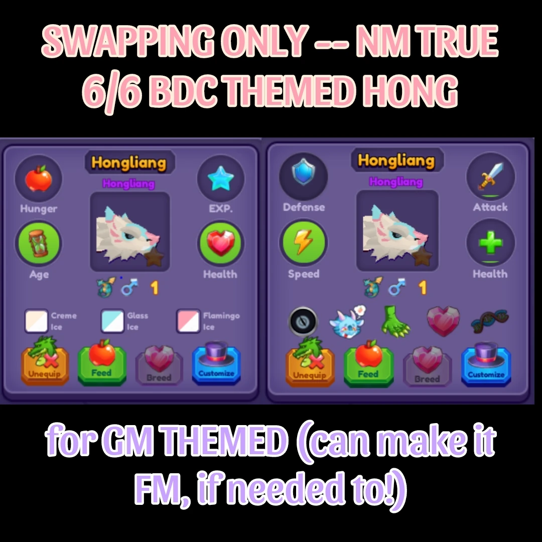 Swapping BDC Hong | Fandom