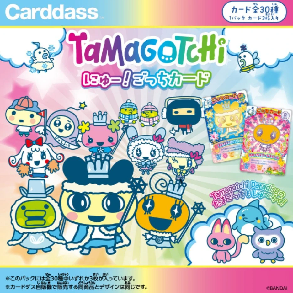 Tamagotchi Carddass Returns ️ | Fandom
