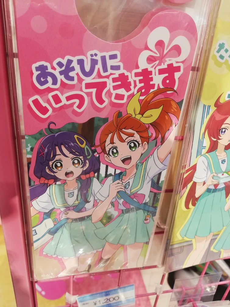 Pretty Cure Pretty Store Tokyo on December 30, 2023. ＋Let me tell you ...