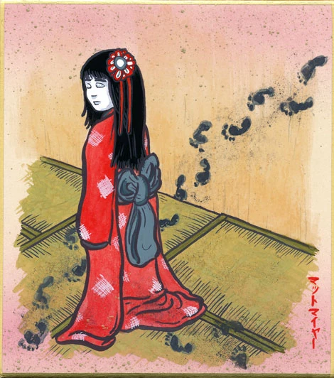 Often simply referrred to as zashiki warashi | Fandom