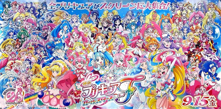 Give me a Pretty Cure ship and I will give you my opinion on it. | Fandom