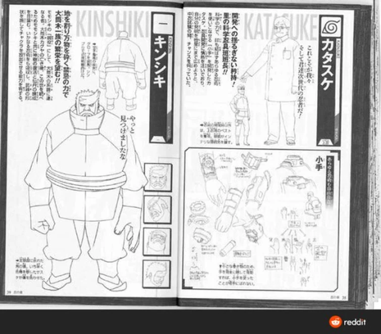 The kinshiki planet splitter thing is a mistranslation | Fandom