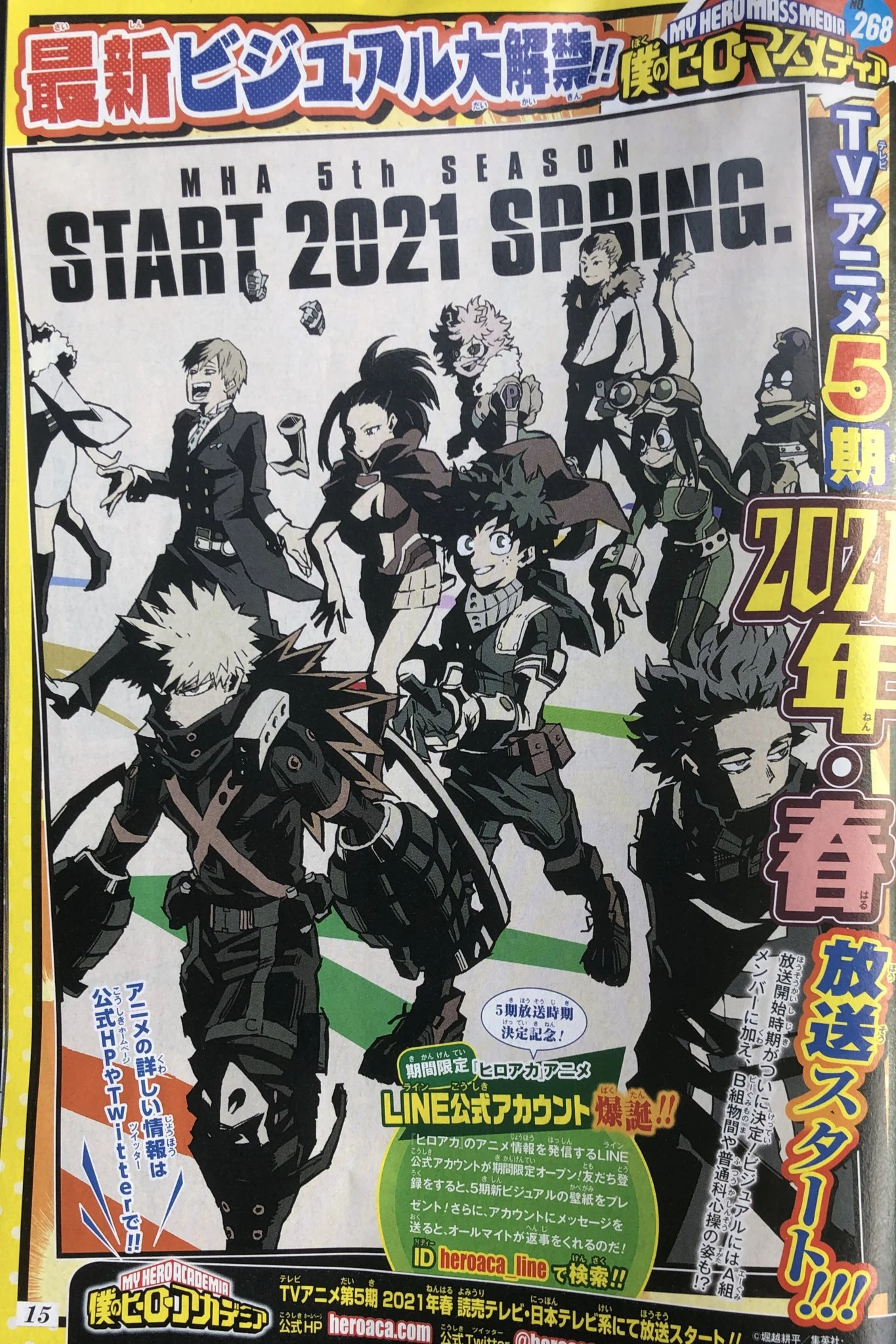 NEWS ON MHA SEASON 5 | Fandom