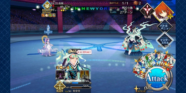 Trap quest completed | Fandom