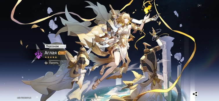 AGLAEA!!!!!!!!! | Fandom