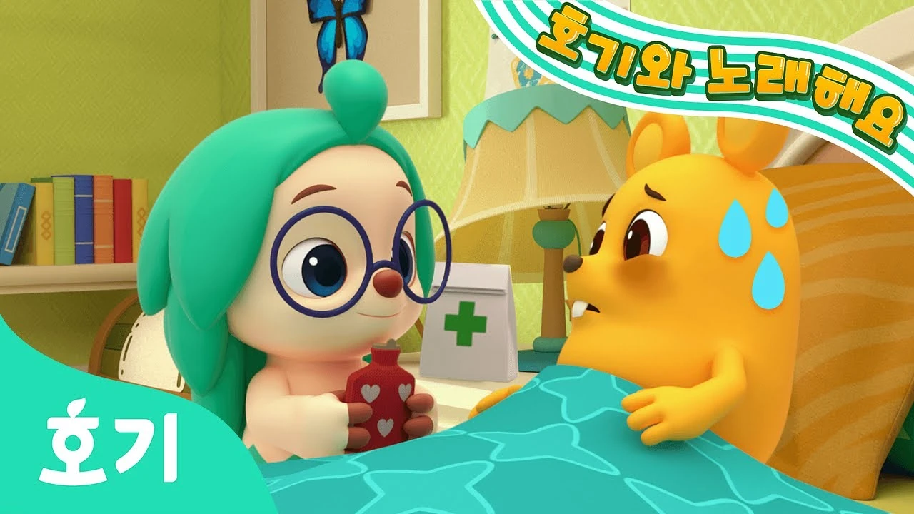 Aint no way why pinkfong's voice in korea so adorable😭😭😭 | Fandom