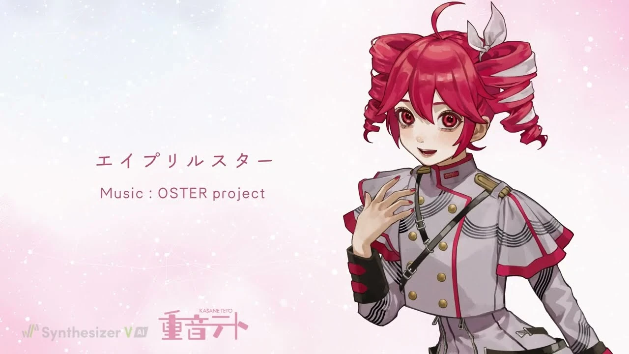 Teto kind of sounds like Shiho | Fandom