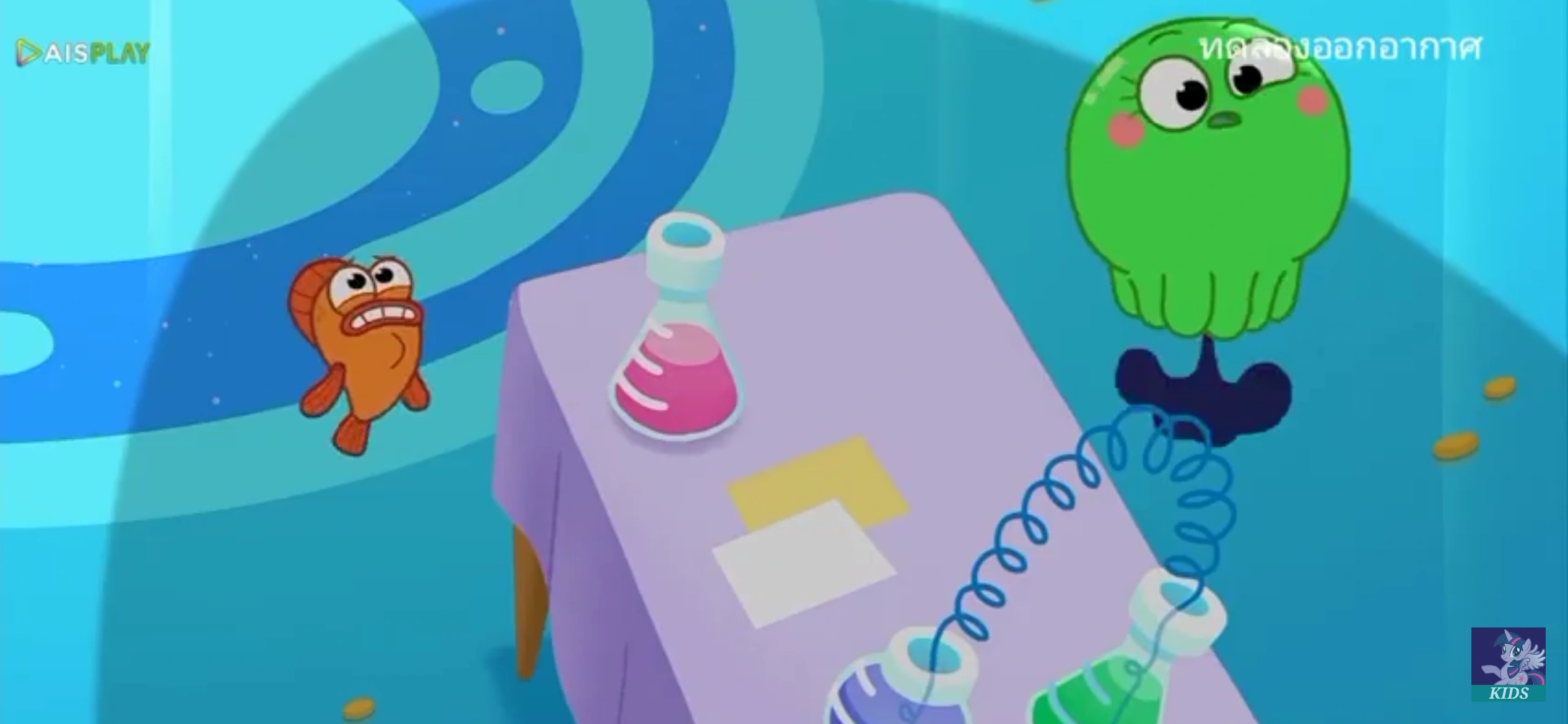 What episode is this from? | Fandom