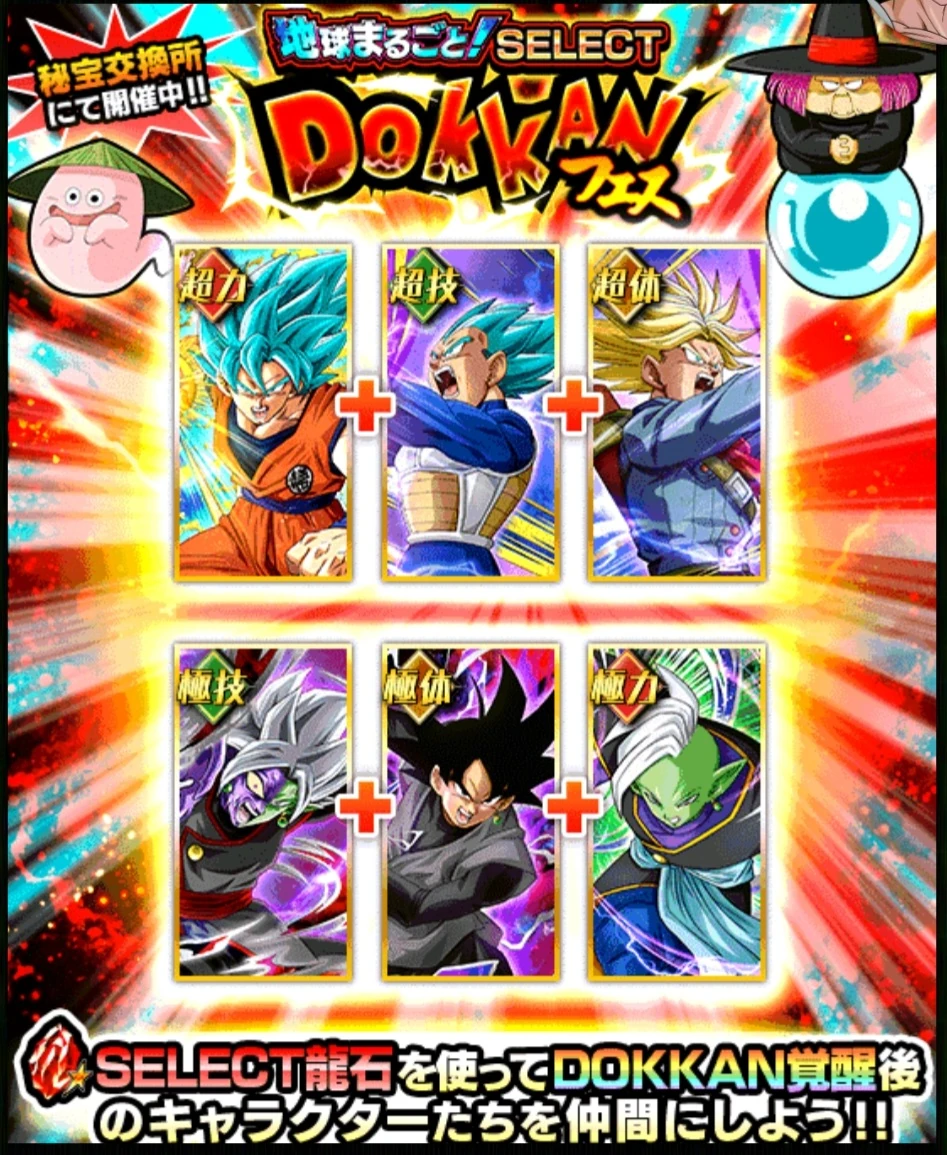 They finally added new units to the red stone | Fandom