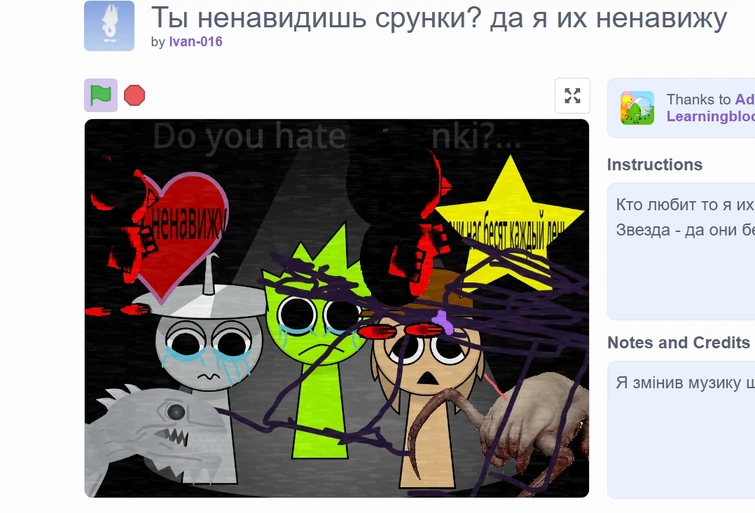 if you guys see this person on the sprunki wiki | Fandom