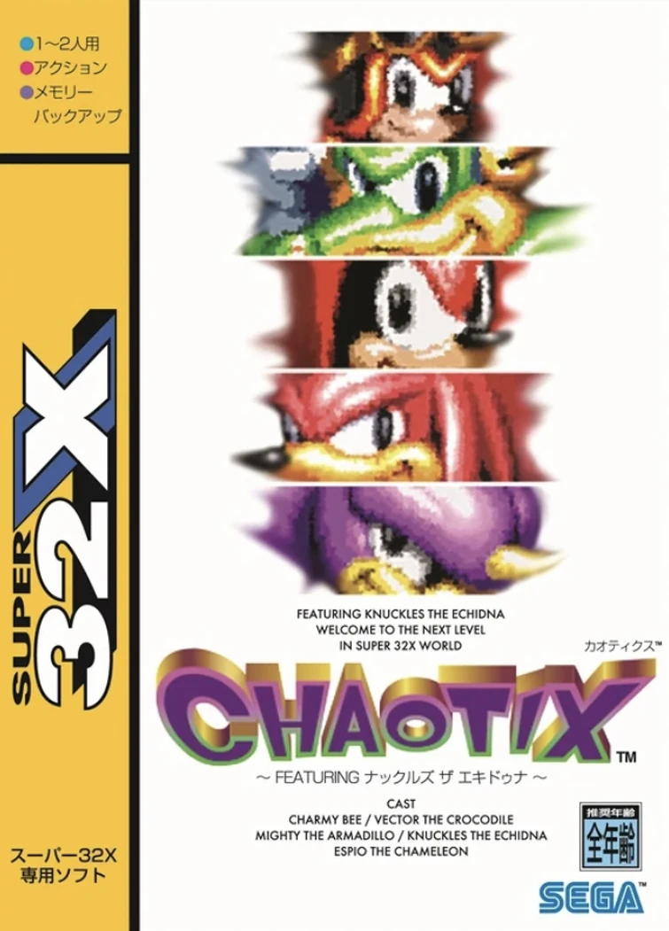 Overview of Chaotix. | Fandom