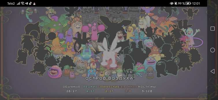 Discuss Everything About My Singing Monsters Wiki | Fandom