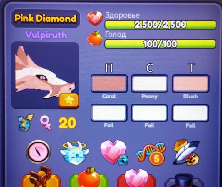 Co-Hatching Vulpiruth | Fandom