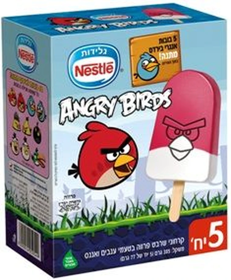 Spongebob Popsicle i think you have a new rival | Fandom