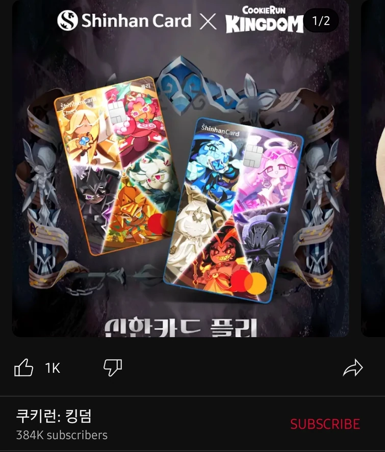 Silent salt Color Reveal? | Fandom