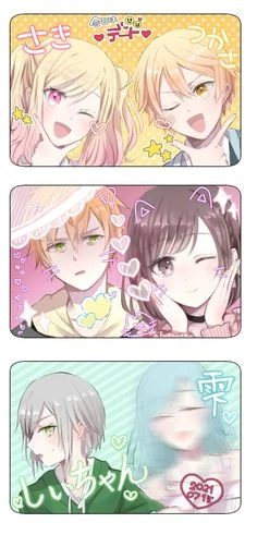 Good night | Fandom