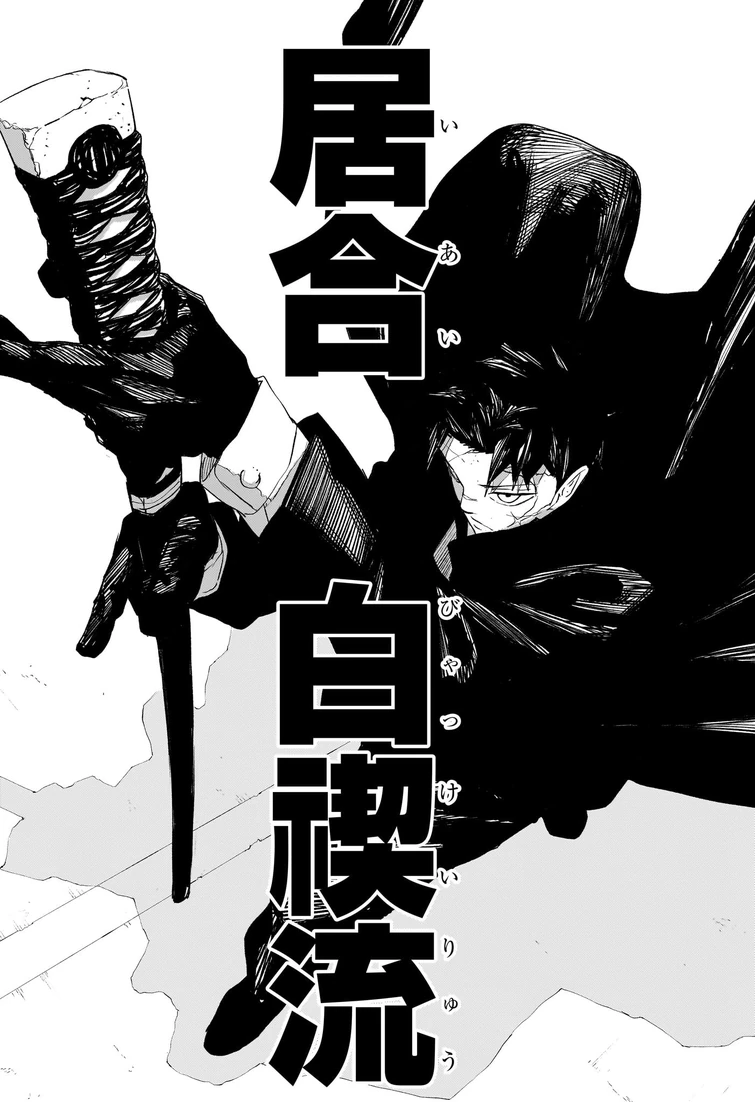 Discuss Everything About Kagurabachi Wiki | Fandom