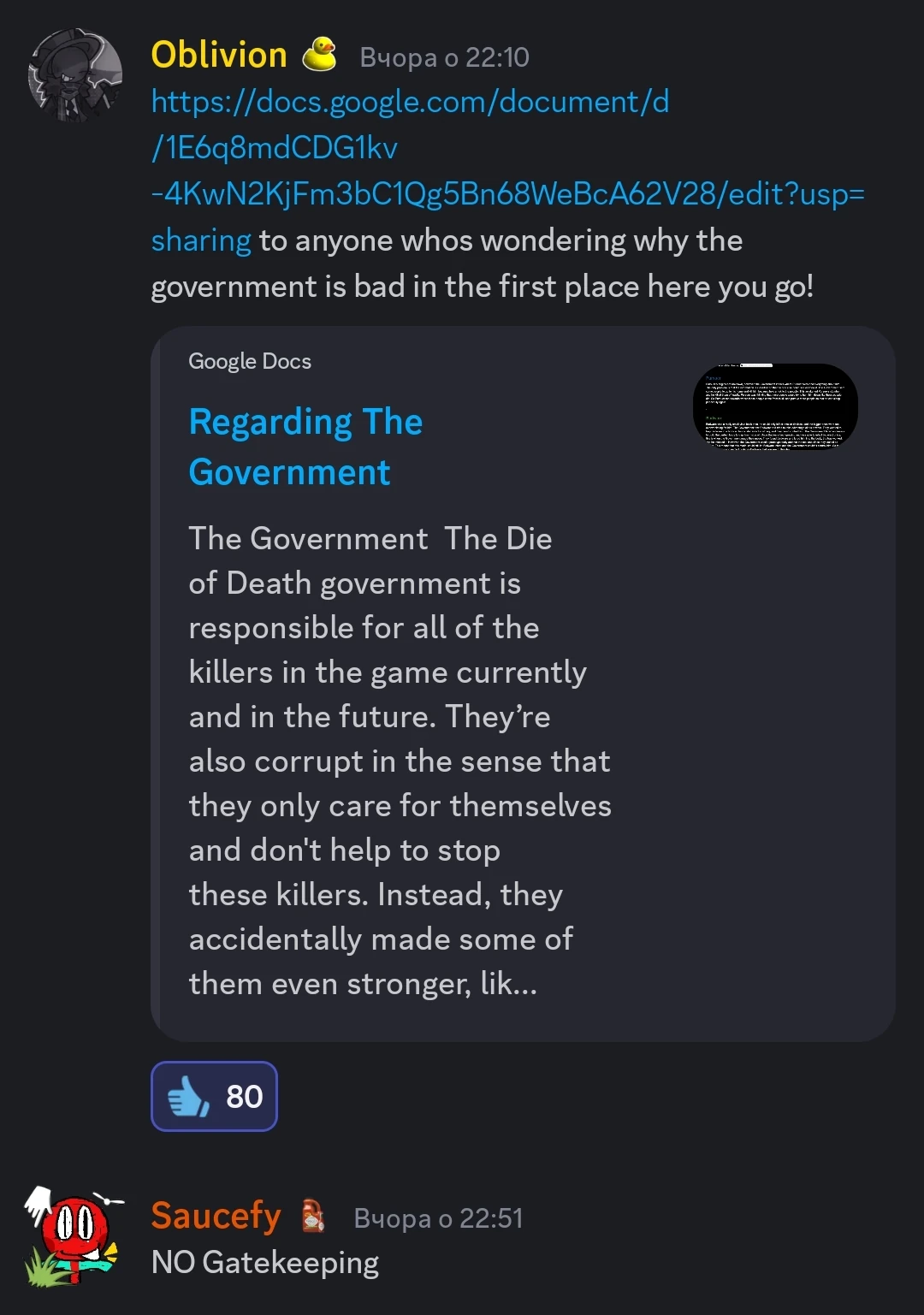 DOD GOVERNMENT LORE?1!!? | Fandom