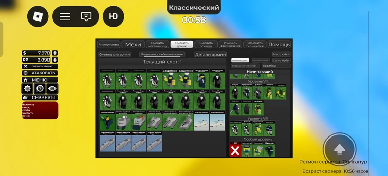 Discuss Everything About Noob Army Tycoon Wiki | Fandom