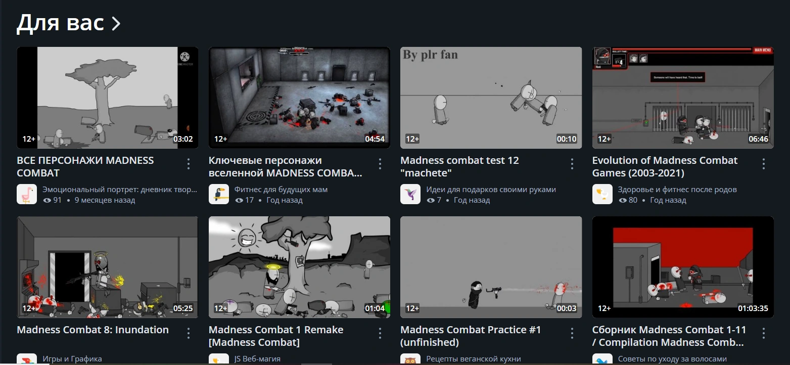 my rutube fyp got infected by madness combat | Fandom