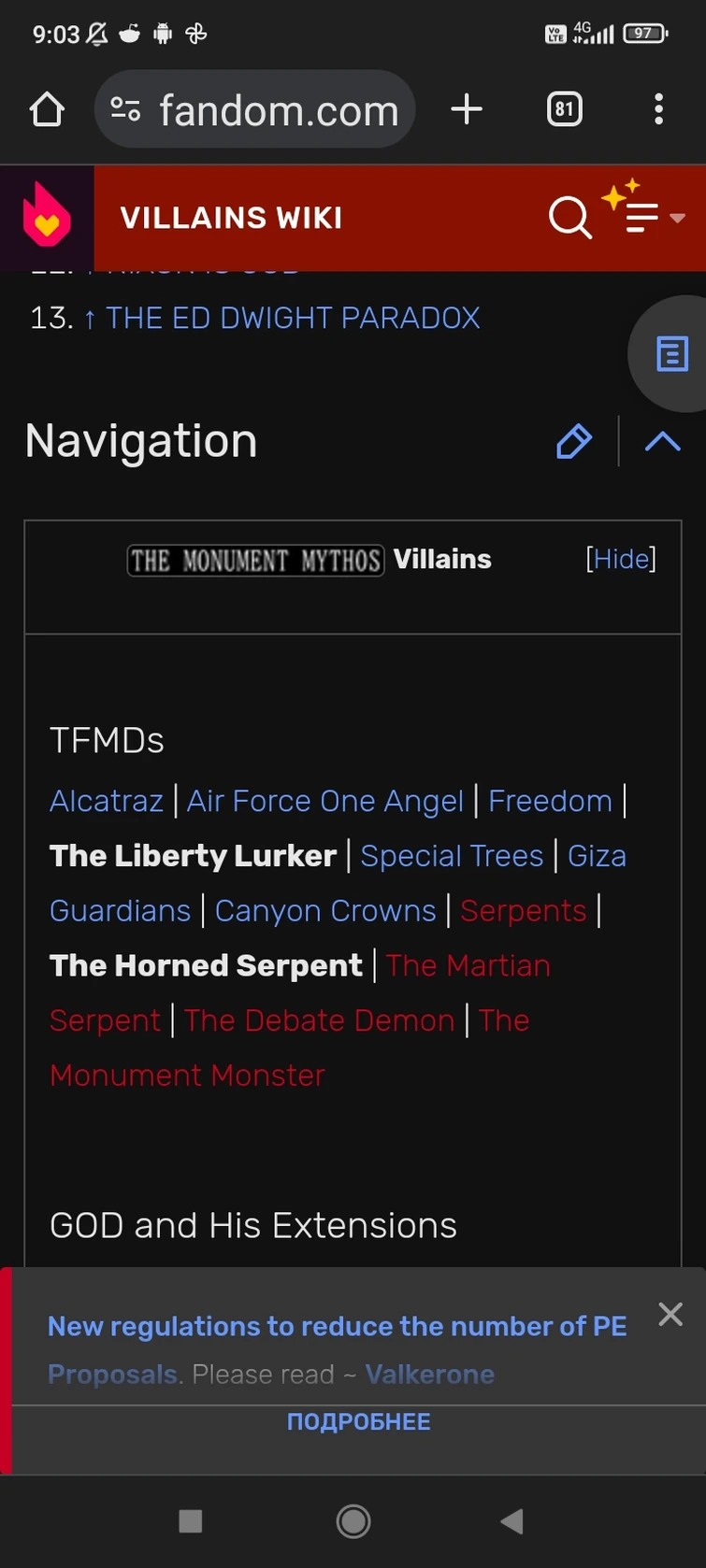 Do Monument Mythos articles, that words are RED! | Fandom