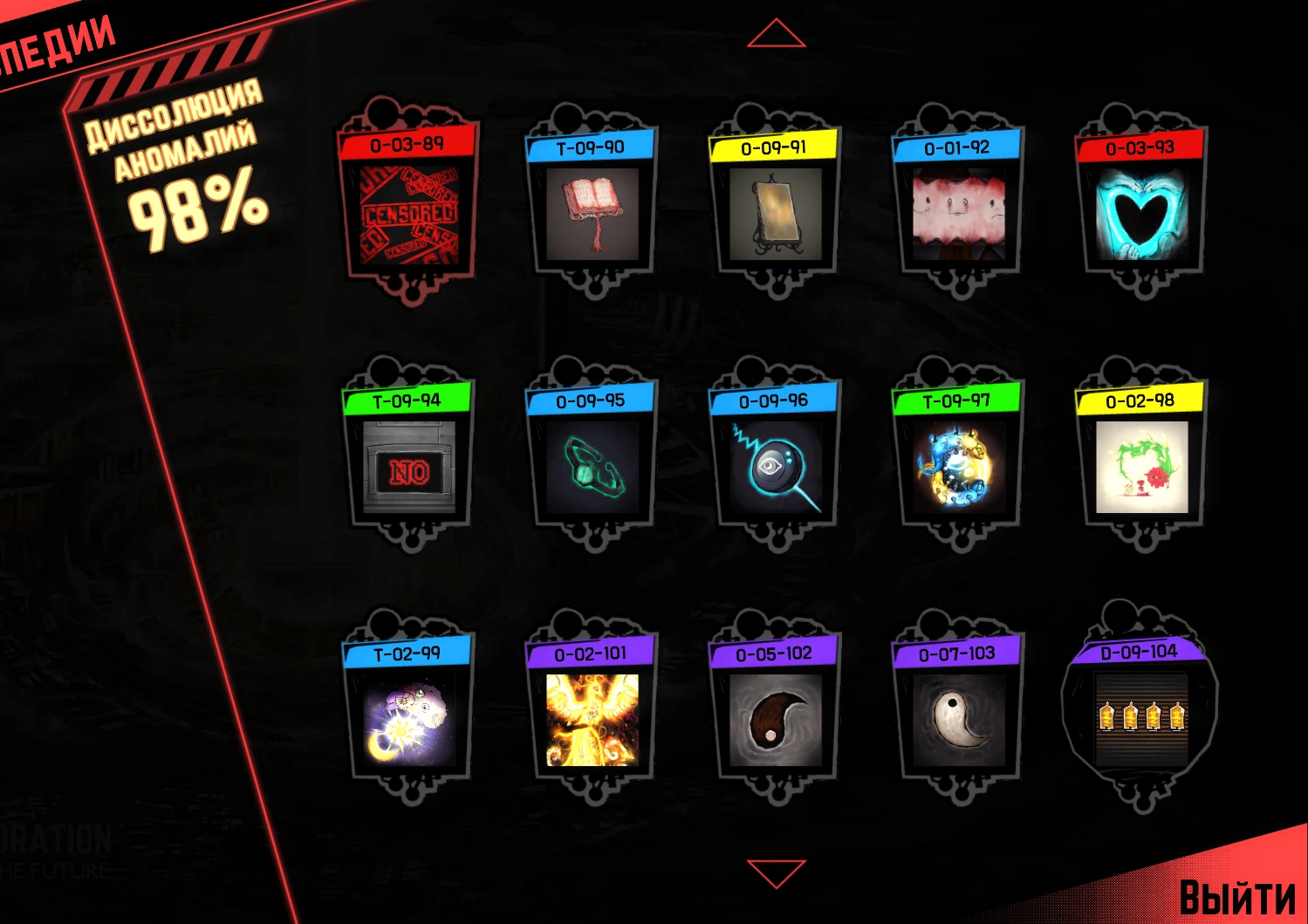 Discuss Everything About Вселенная Project Moon | Fandom