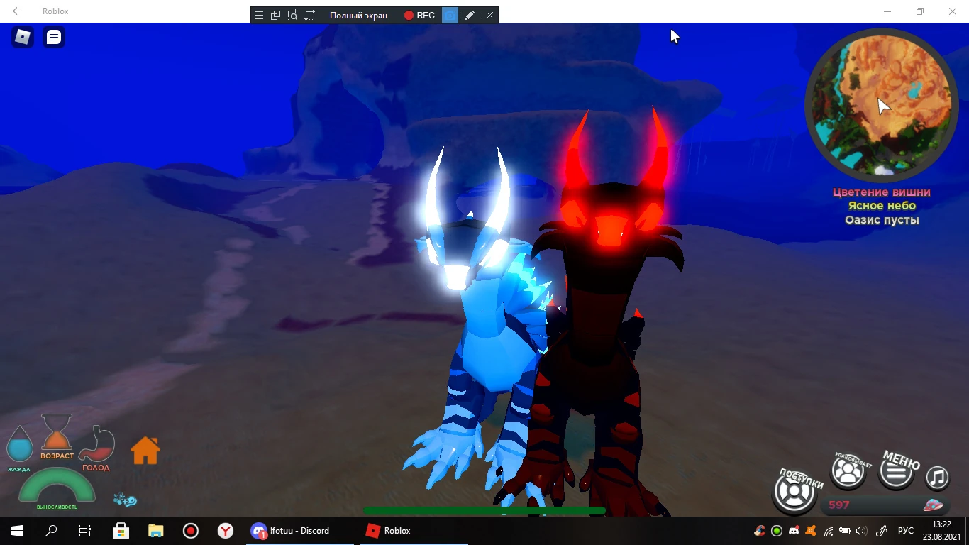 Ice and fire | Fandom