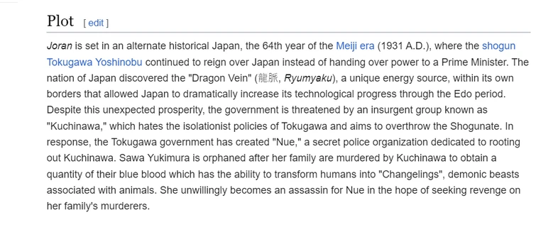 Demon Slayer Rip Off Series Part 5: a Magical Plagiarizing Anime named ...