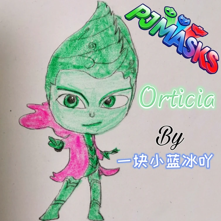 Orticia Drawing | Fandom