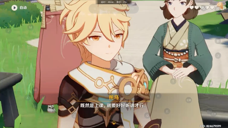 Sleepy Aether (Thoma hangout spoiler alert) | Fandom