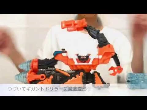 Mashin Drijan/Mashin Henkei GigantDriller | Fandom